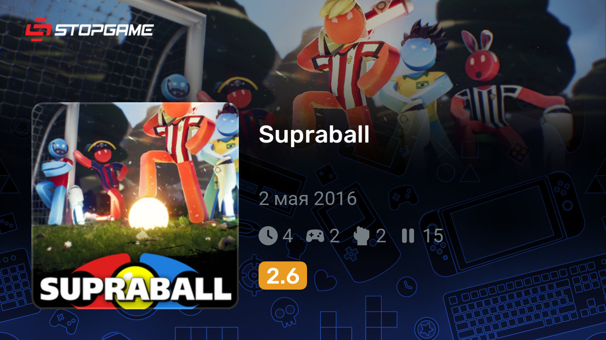 Скриншоты игры Supraball — галерея, снимки экрана | StopGame
