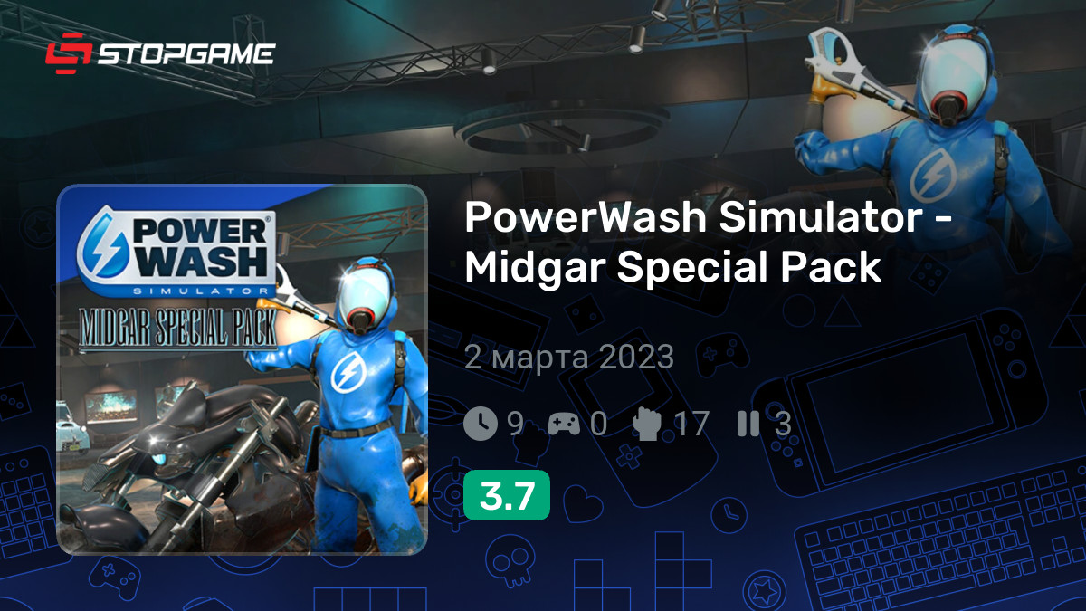 PowerWash Simulator - Midgar Special Pack — обзоры и отзывы, описание ...