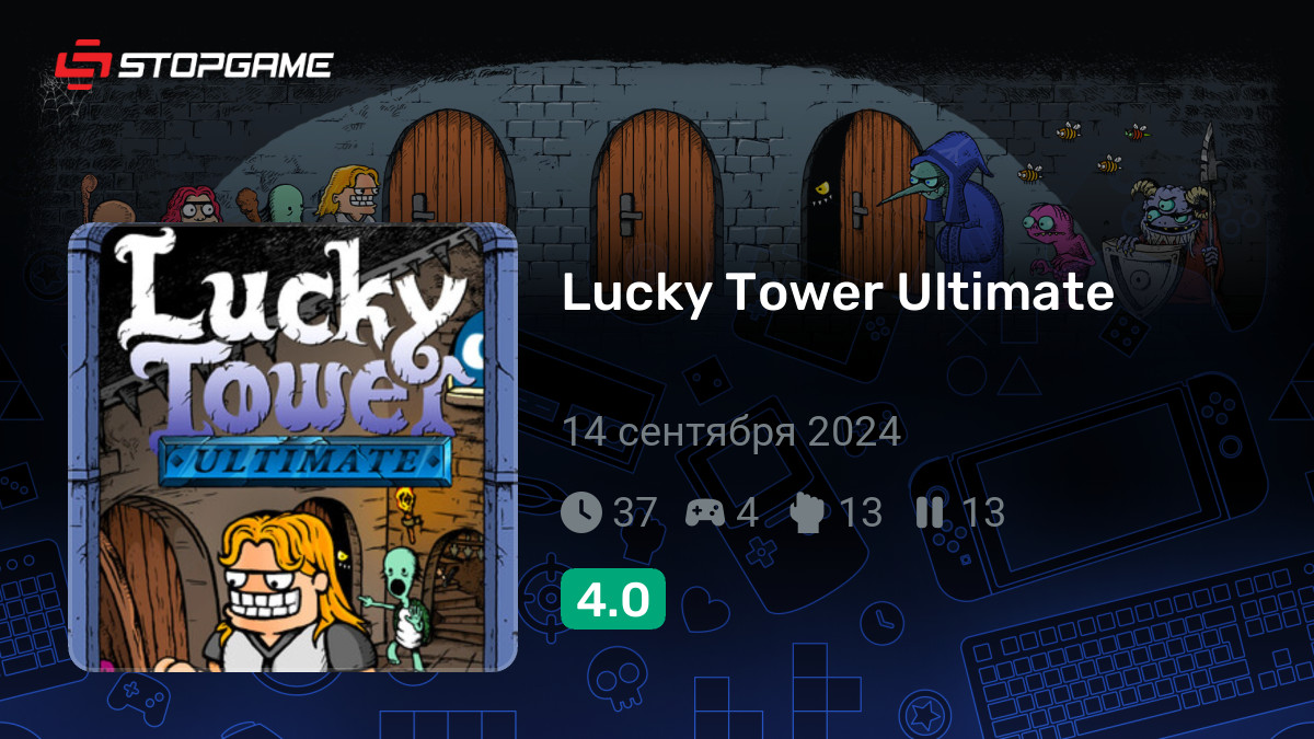 Пользовательские отзывы об игре Lucky Tower Ultimate | StopGame