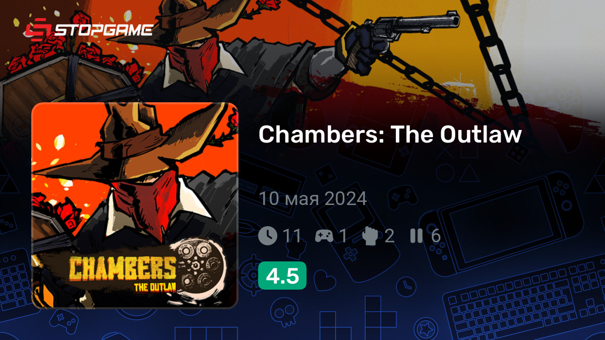 Chambers: The Outlaw — обзоры и отзывы, описание, дата выхода ...