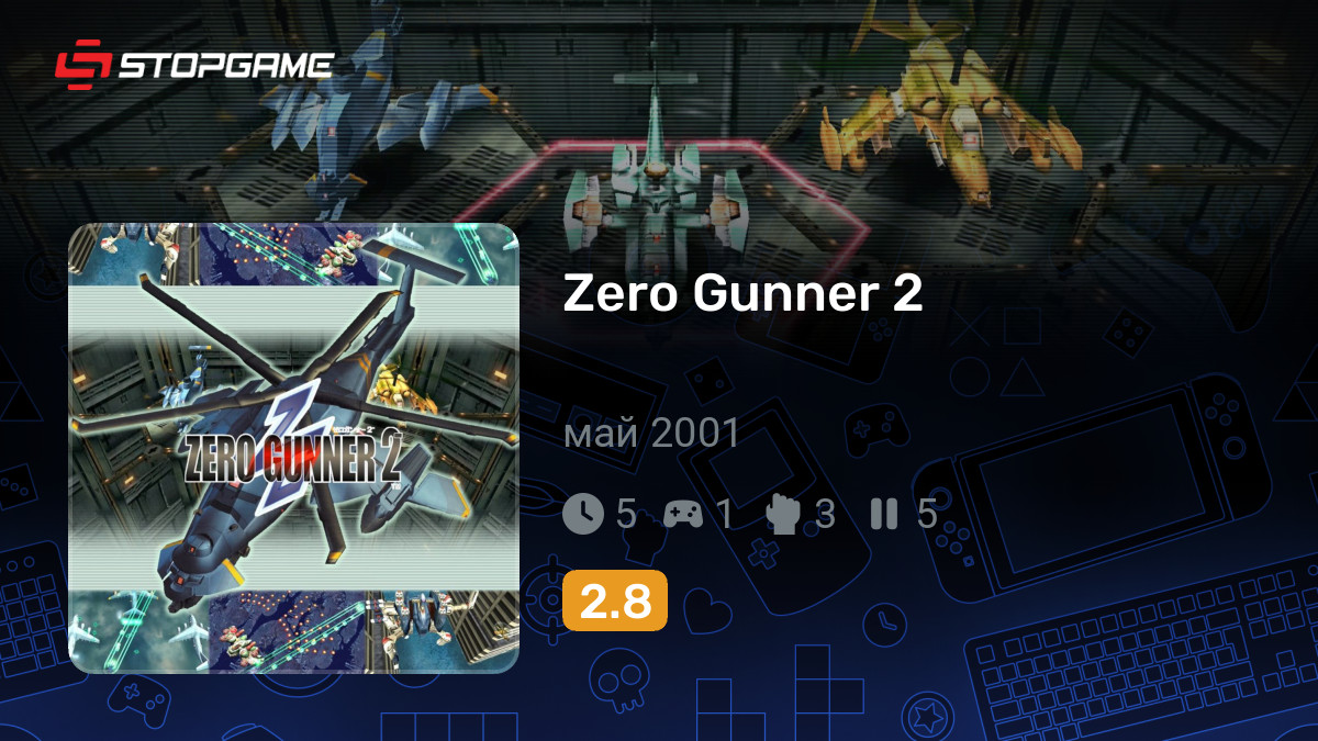 Zero Gunner 2 — обзоры и отзывы, описание, дата выхода, официальный ...