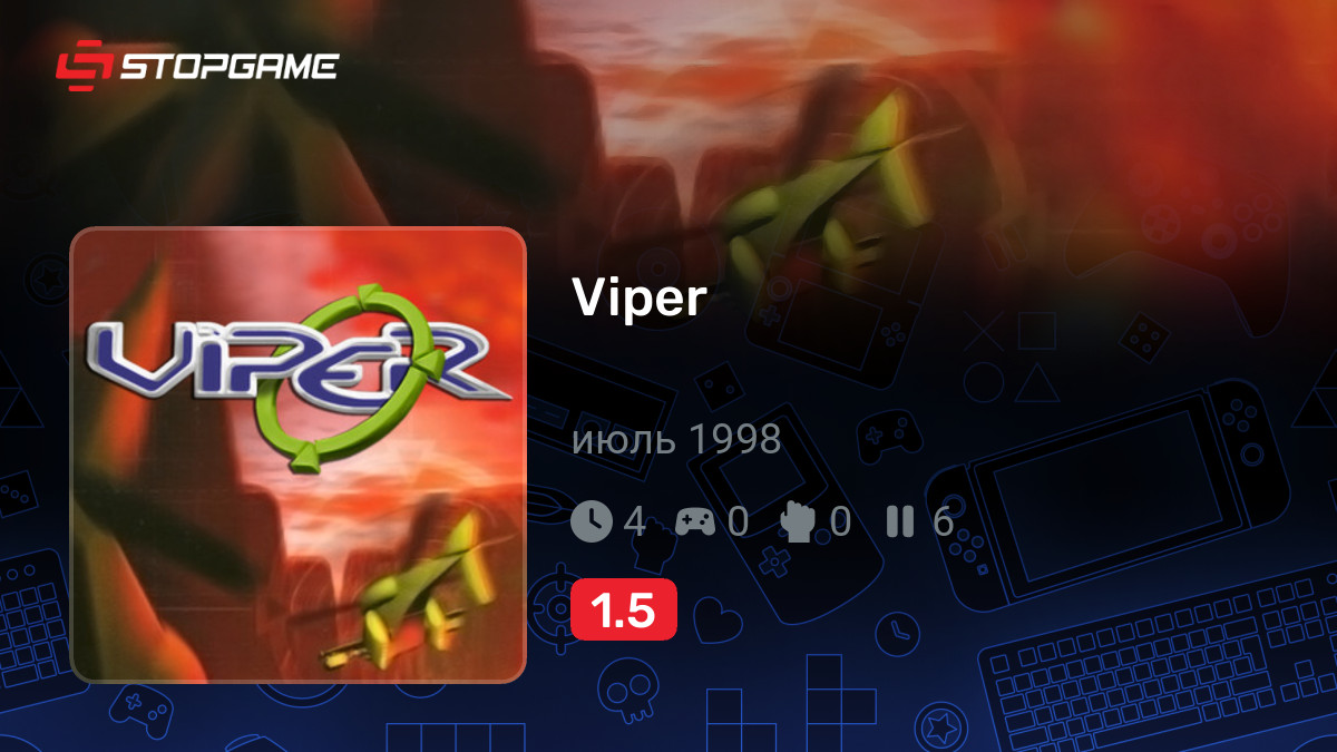 Подборки с игрой Viper | StopGame