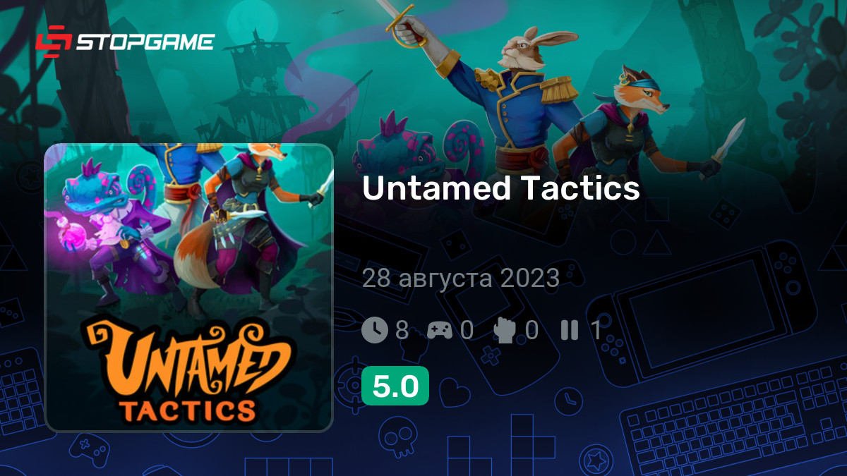 Untamed Tactics — обзоры и отзывы, описание, дата выхода, официальный ...