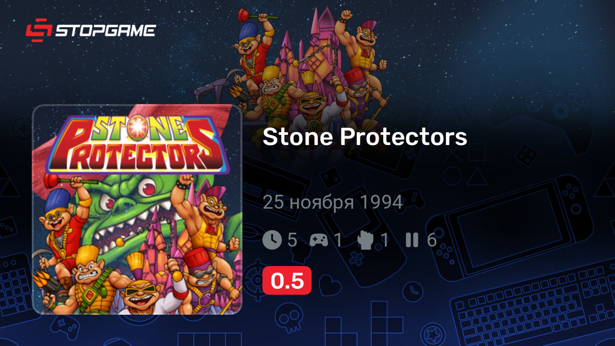 Stone Protectors — обзоры и отзывы, описание, дата выхода, официальный ...