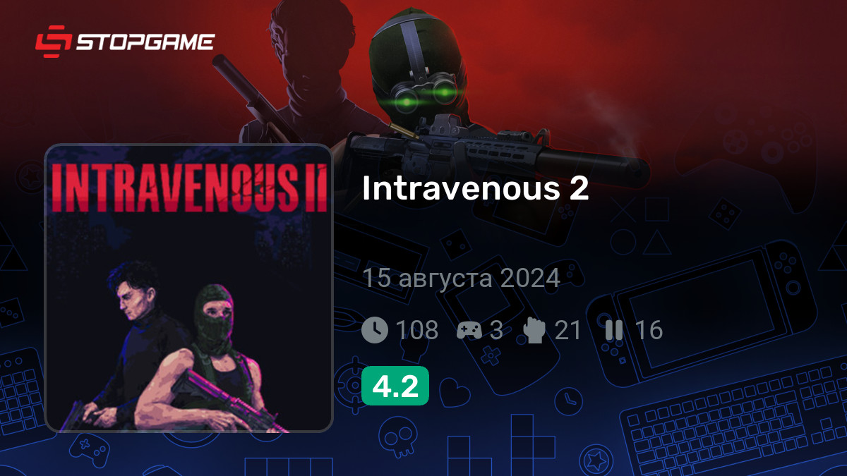 Скриншоты игры Intravenous 2 — галерея, снимки экрана | StopGame