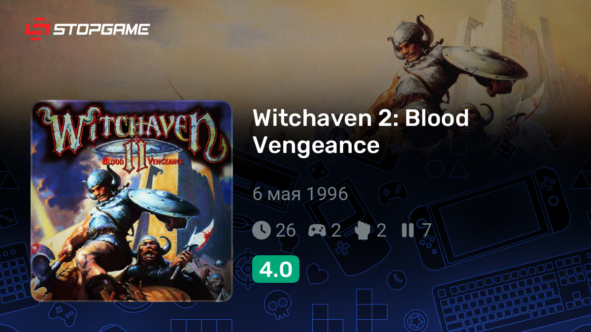 Witchaven 2: Blood Vengeance — обзоры и отзывы, описание, дата выхода ...