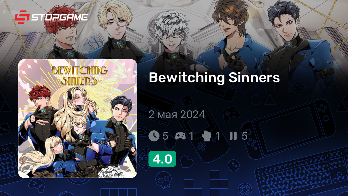 Bewitching Sinners — обзоры и отзывы, описание, дата выхода ...