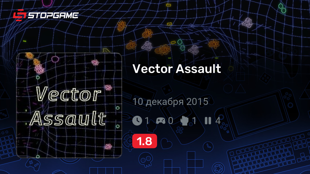 Vector Assault — обзоры и отзывы, описание, дата выхода, официальный ...