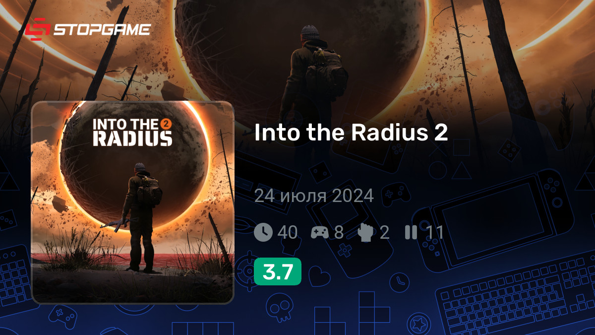 Скриншоты игры Into the Radius 2 — галерея, снимки экрана | StopGame