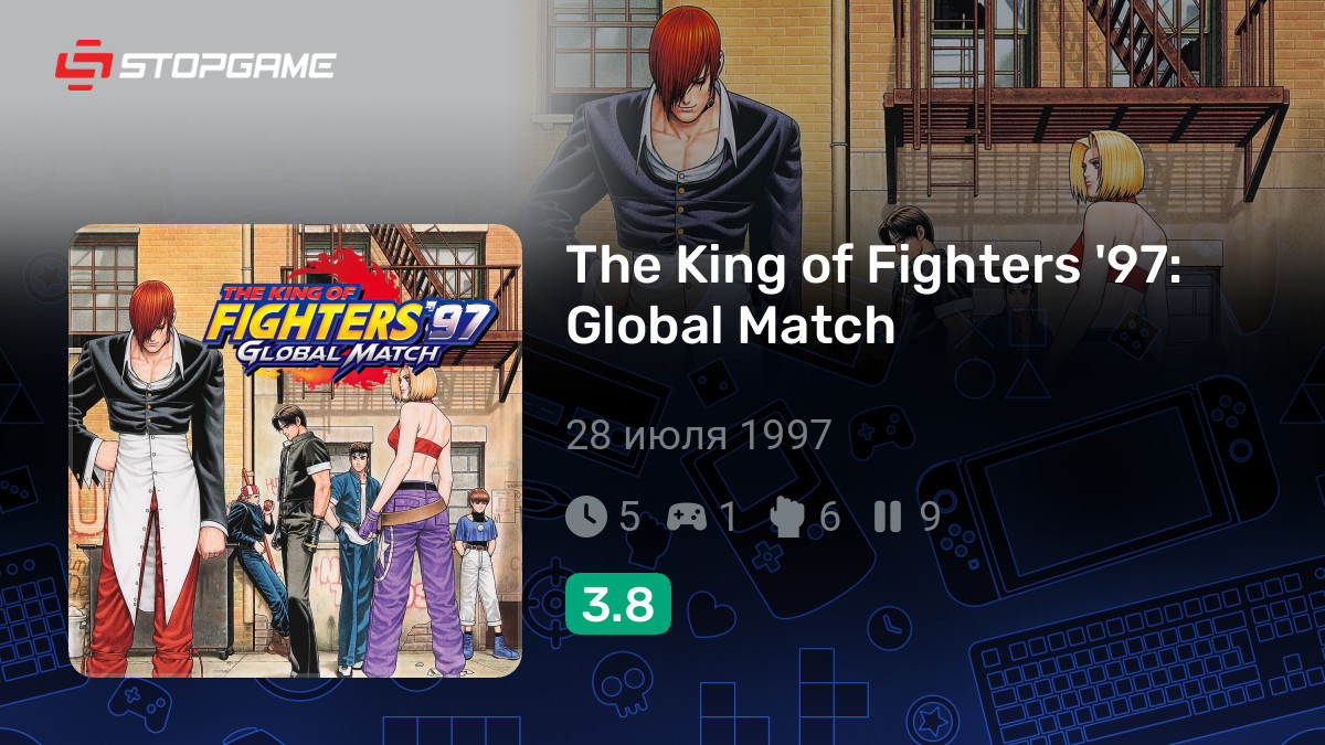 Скриншоты игры The King of Fighters '97: Global Match — галерея, снимки экрана | StopGame