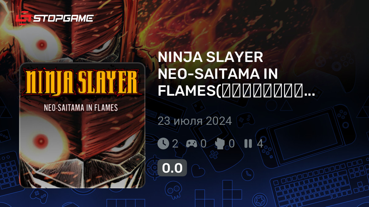 NINJA SLAYER NEO-SAITAMA IN FLAMES(ニンジャスレイヤー ネオサイタマ炎上) — обзоры и отзывы, описание, дата выхода ...