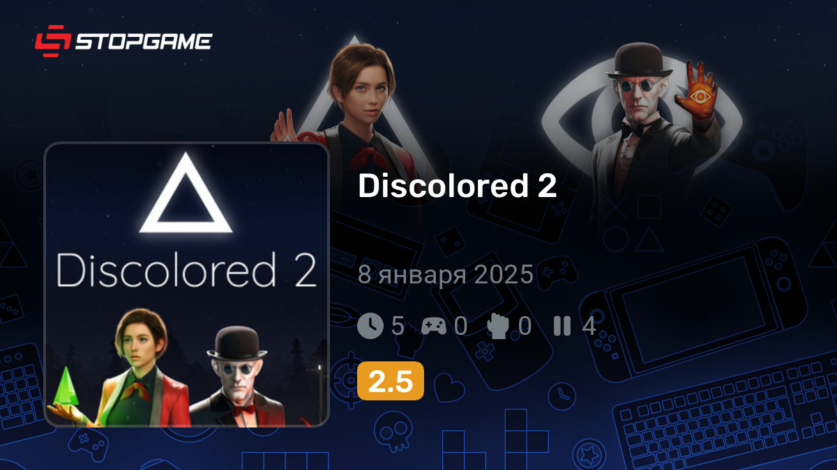 Подборки с игрой Discolored 2 | StopGame