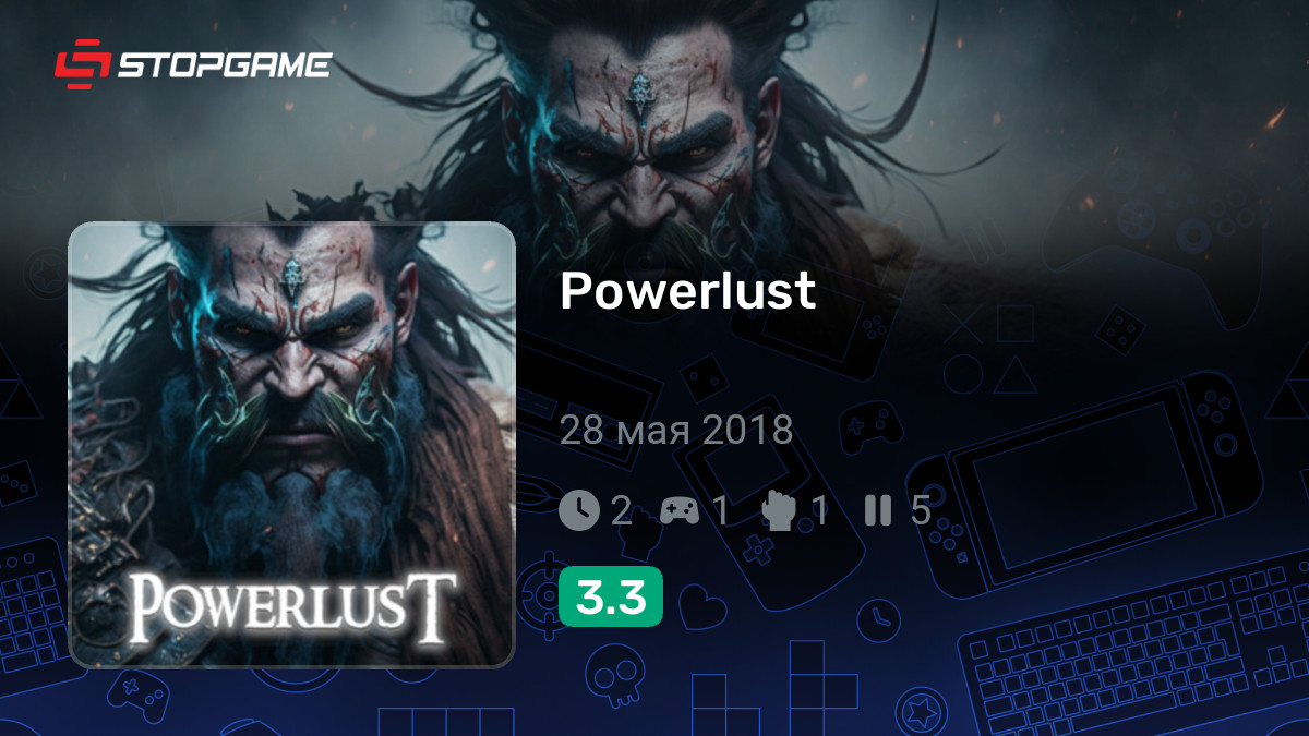 Скриншоты игры Powerlust — галерея, снимки экрана | StopGame