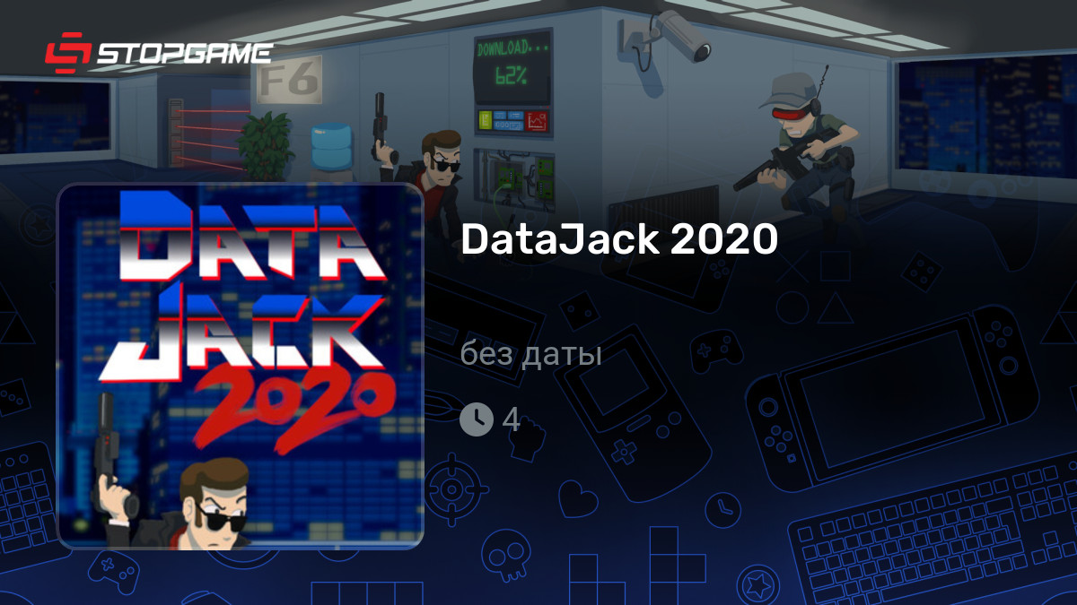 Скриншоты игры DataJack 2020 — галерея, снимки экрана | StopGame
