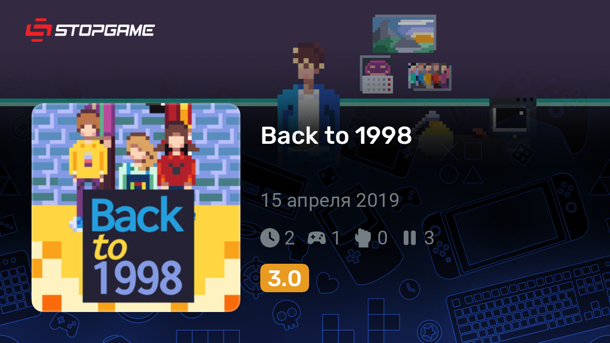 Back to 1998 — обзоры и отзывы, описание, дата выхода, официальный сайт игры, системные ...