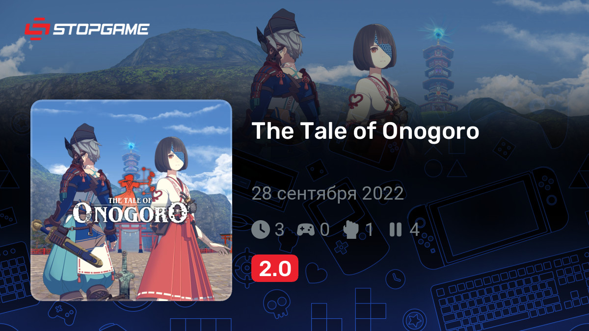 Скриншоты игры The Tale of Onogoro — галерея, снимки экрана | StopGame
