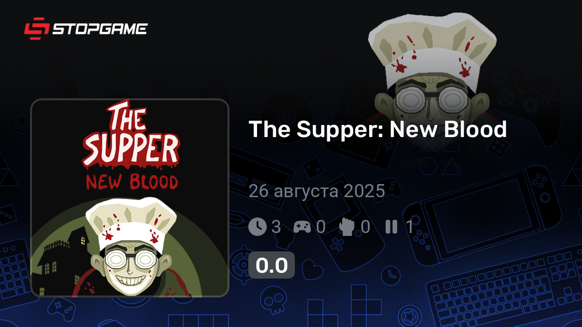 Подборки с игрой The Supper: New Blood | StopGame