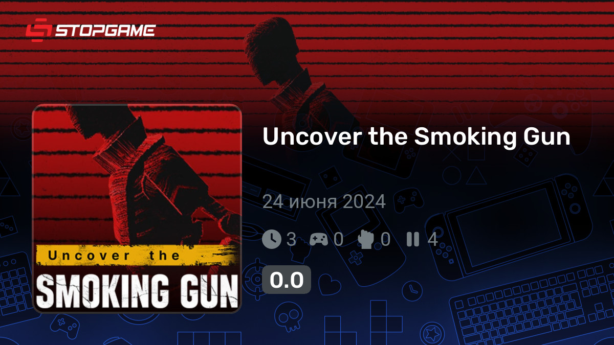 Скриншоты игры Uncover the Smoking Gun — галерея, снимки экрана | StopGame