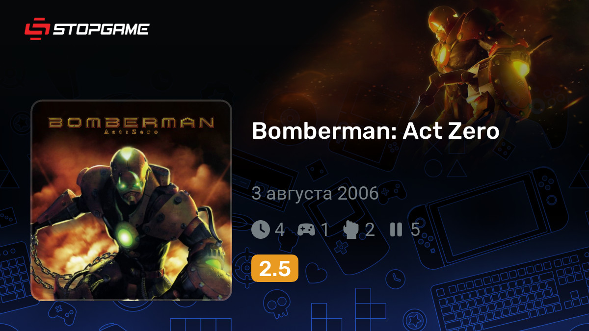Bomberman: Act Zero — обзоры и отзывы, описание, дата выхода ...