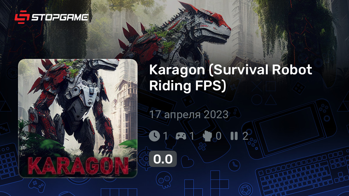Скриншоты игры Karagon (Survival Robot Riding FPS) — галерея, снимки ...