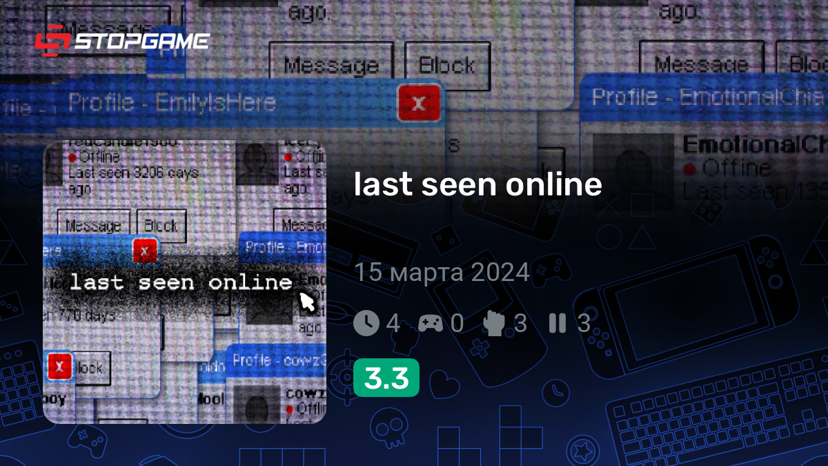 last seen online — обзоры и отзывы, описание, дата выхода, официальный сайт игры, системные ...