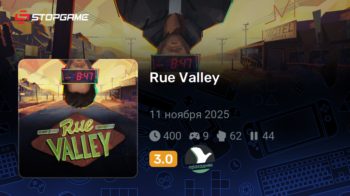 Игра Rue Valley в наших блогах | StopGame