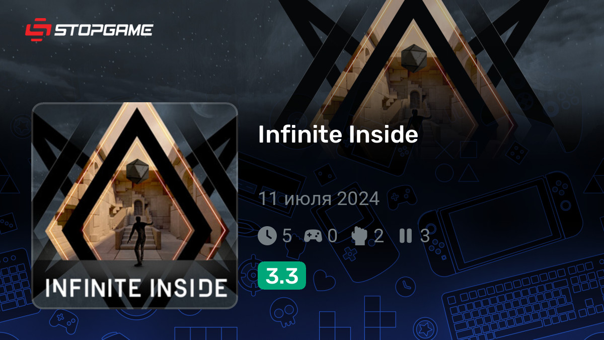 Скриншоты игры Infinite Inside — галерея, снимки экрана | StopGame