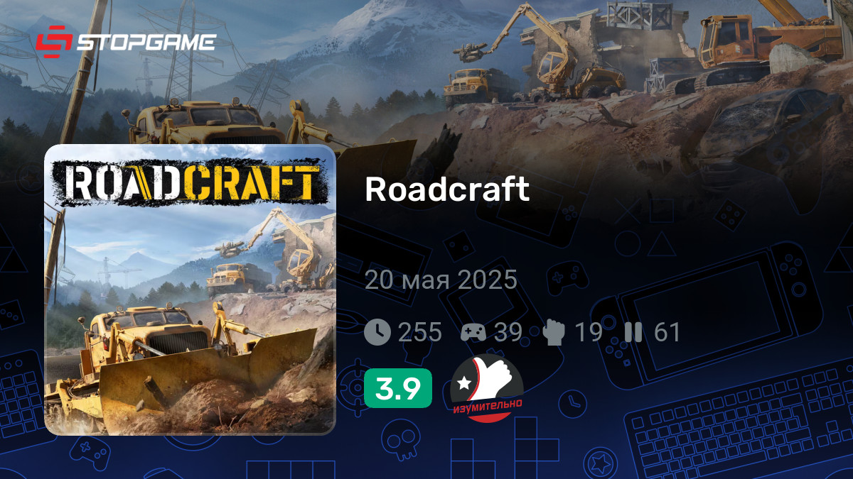 Roadcraft — обзоры и отзывы, описание, дата выхода, официальный сайт игры, системные требования ...