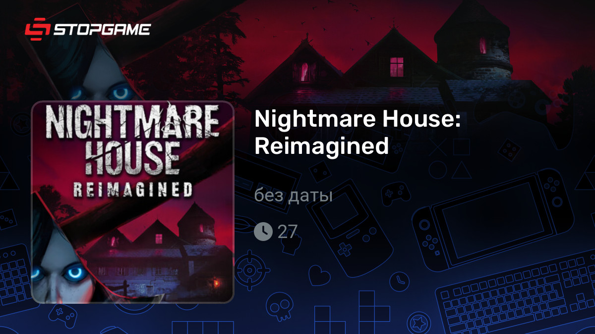 Nightmare House: Reimagined — обзоры и отзывы, описание, дата выхода, официальный сайт игры ...