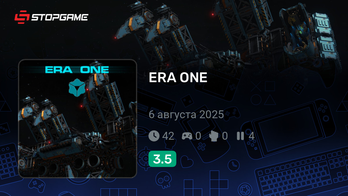 ERA ONE — обзоры и отзывы, описание, дата выхода, официальный сайт игры, системные требования и ...