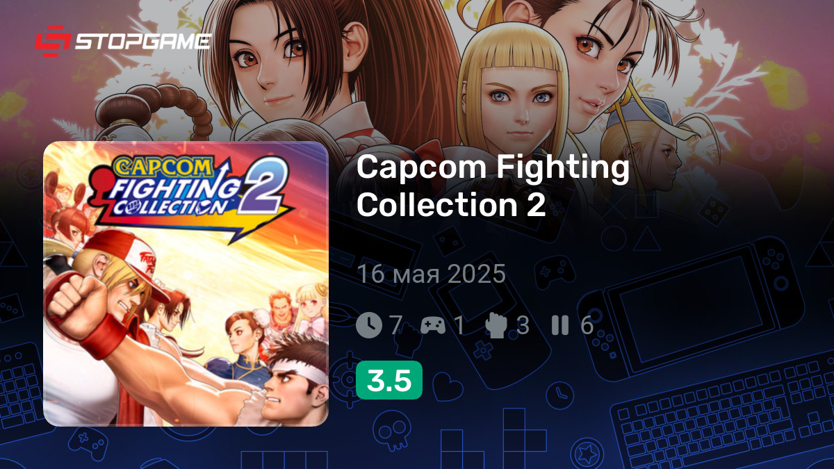Подборки с игрой Capcom Fighting Collection 2 | StopGame