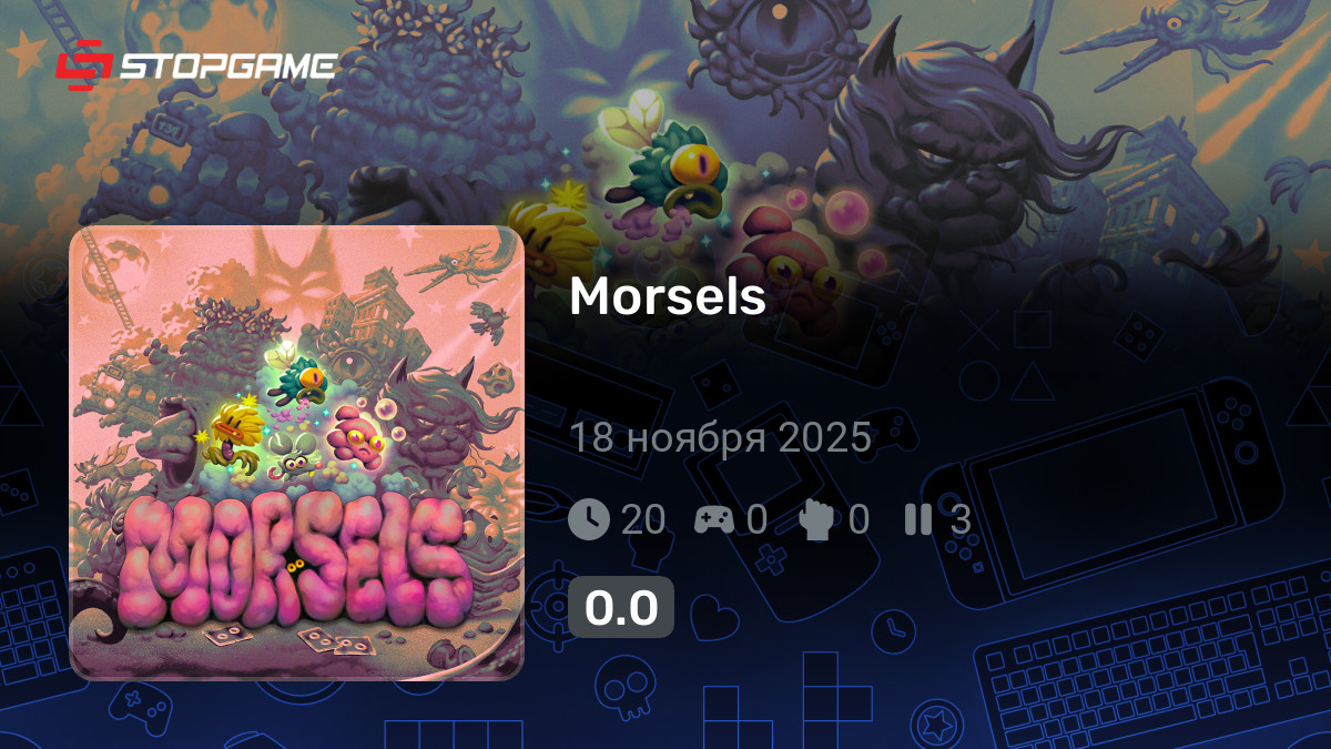Morsels — обзоры и отзывы, описание, дата выхода, официальный сайт игры ...
