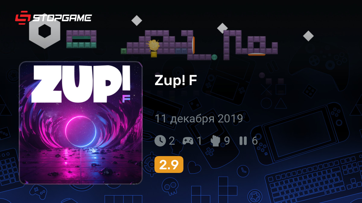 Zup! F — обзоры и отзывы, описание, дата выхода, официальный сайт игры ...