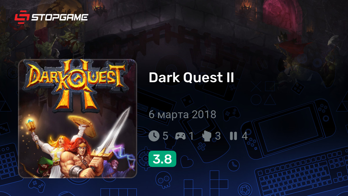 Скриншоты игры Dark Quest II — галерея, снимки экрана | StopGame