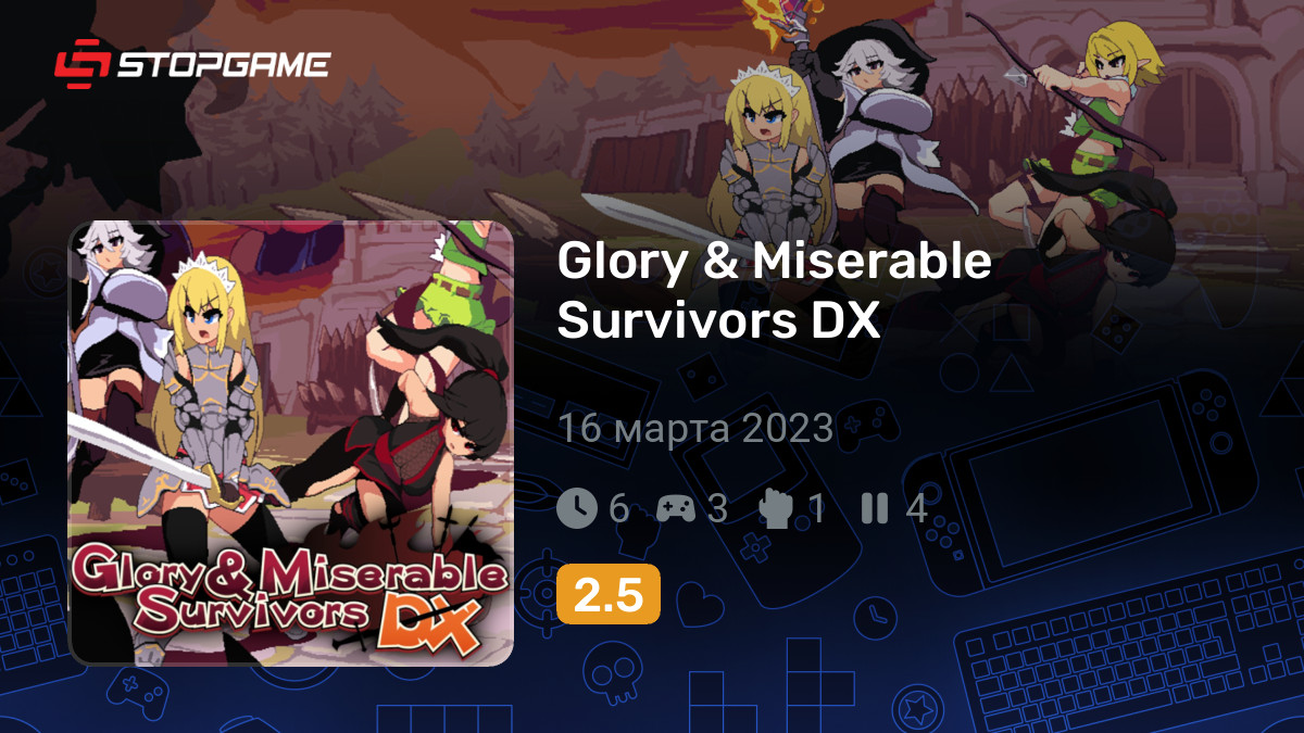 Glory & Miserable Survivors DX — обзоры и отзывы, описание, дата выхода ...