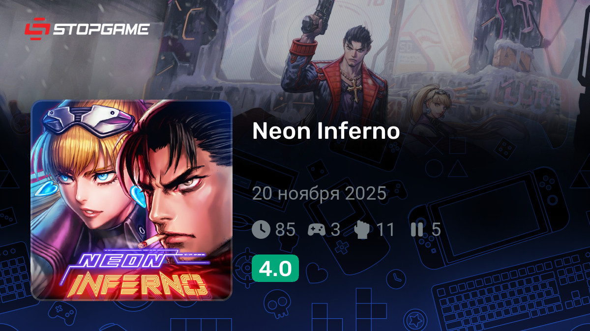 Neon Inferno — обзоры и отзывы, описание, дата выхода, официальный сайт ...