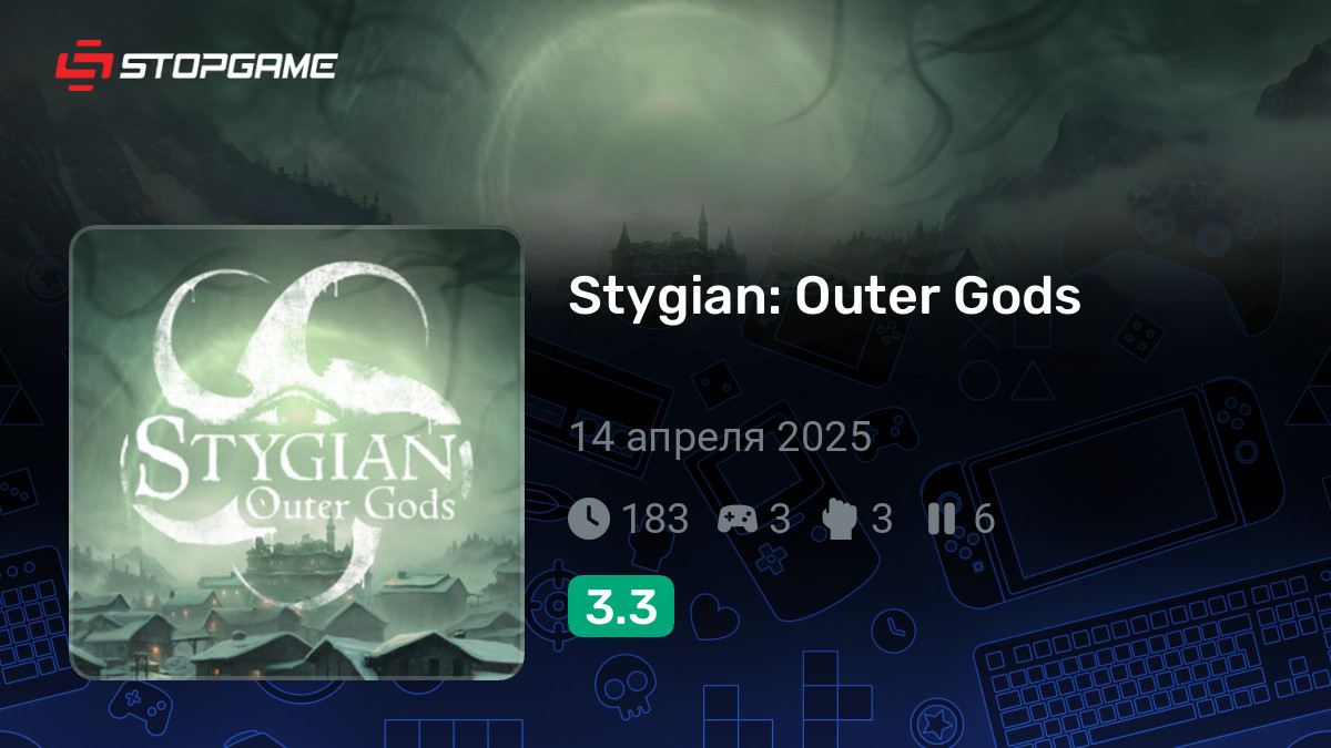Подборки с игрой Stygian: Outer Gods | StopGame