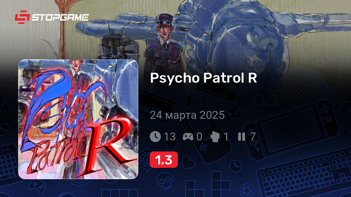 Psycho Patrol R — обзоры и отзывы, описание, дата выхода, официальный ...