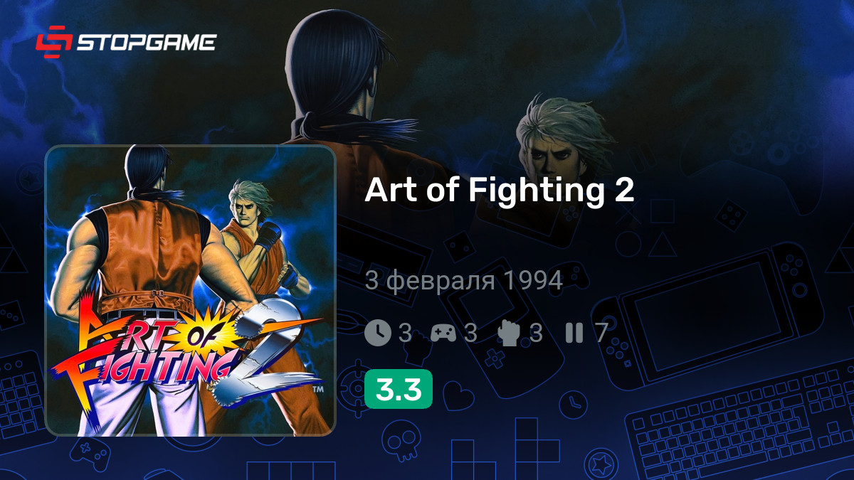 Art of Fighting 2 — обзоры и отзывы, описание, дата выхода, официальный сайт игры, системные ...