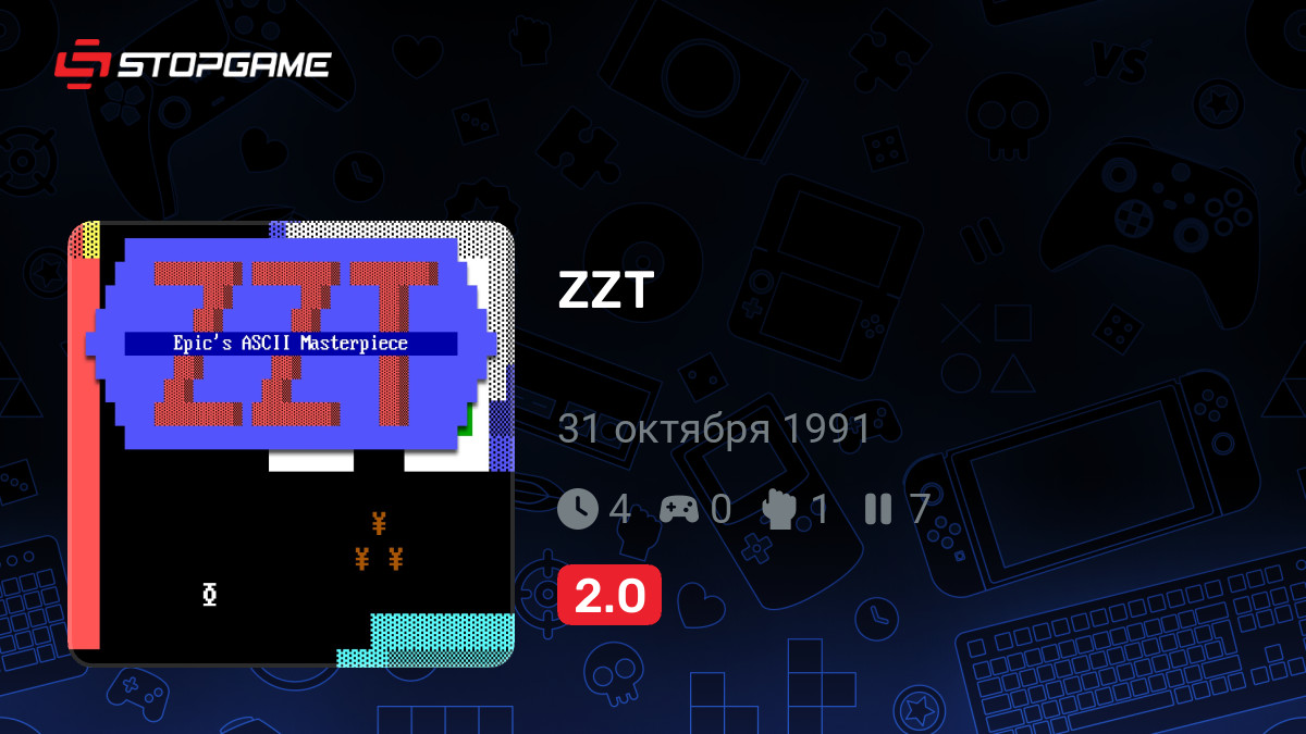 Подборки с игрой ZZT | StopGame