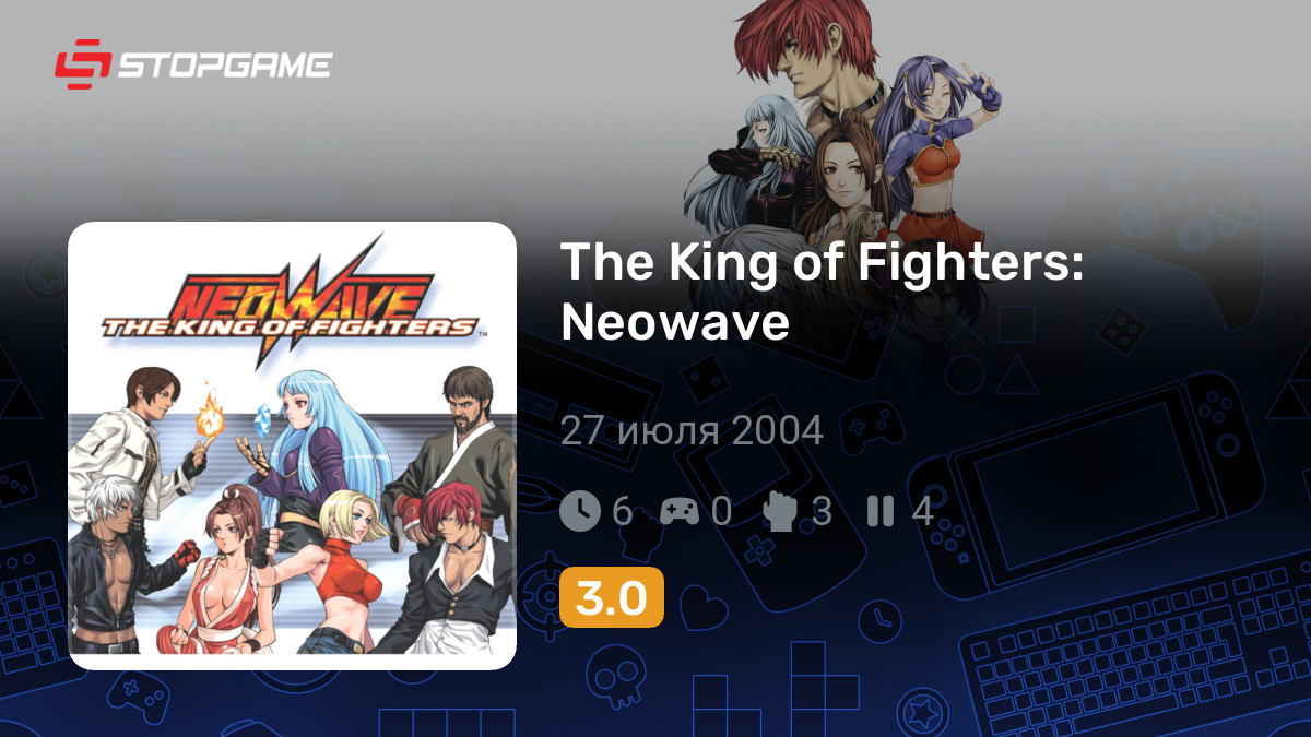 Подборки с игрой The King of Fighters: Neowave | StopGame