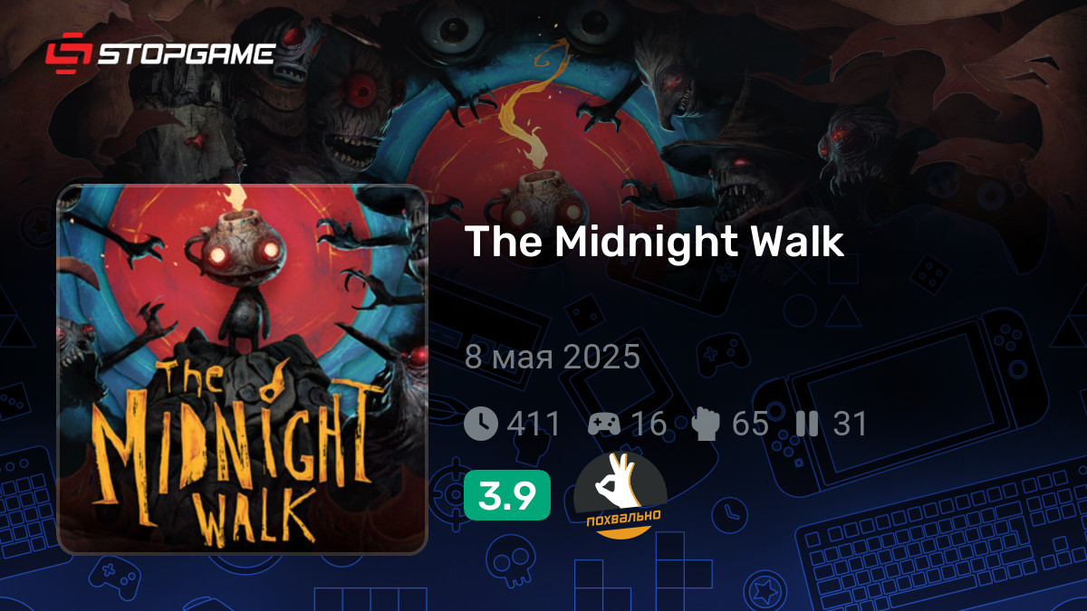The Midnight Walk — обзоры и отзывы, описание, дата выхода, официальный ...