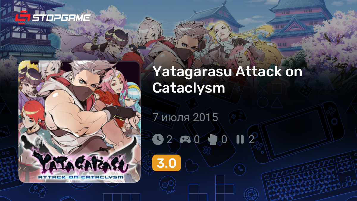 Yatagarasu Attack on Cataclysm — обзоры и отзывы, описание, дата выхода, официальный сайт игры ...