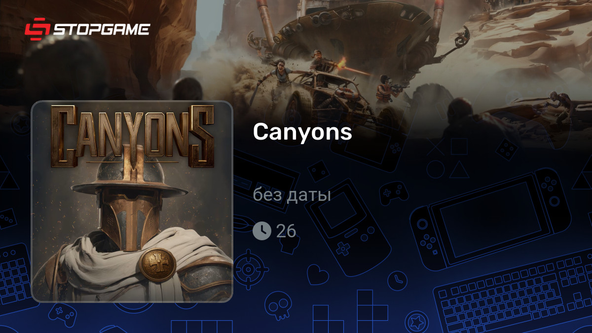 Canyons — обзоры и отзывы, описание, дата выхода, официальный сайт игры ...