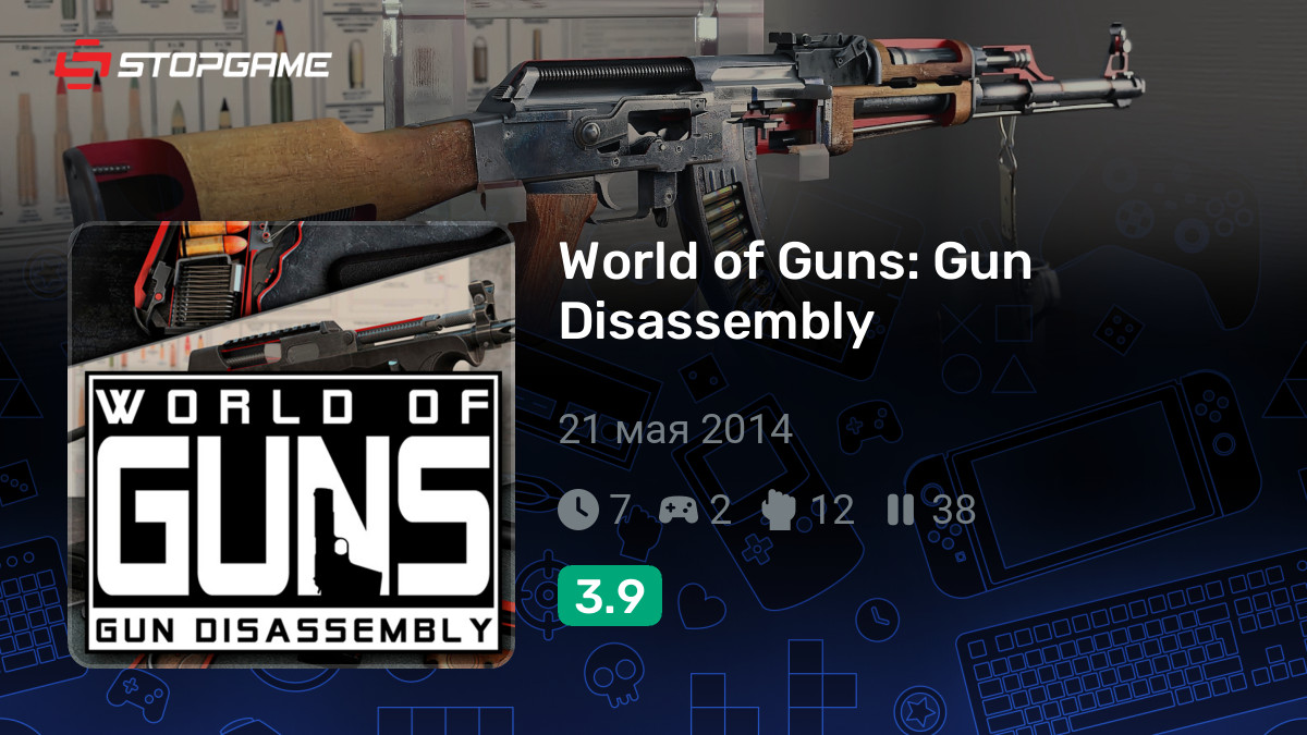 Скриншоты игры World of Guns: Gun Disassembly — галерея, снимки экрана ...