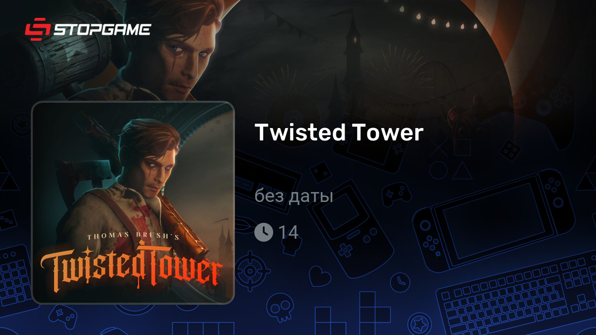 Скриншоты игры Twisted Tower — галерея, снимки экрана | StopGame