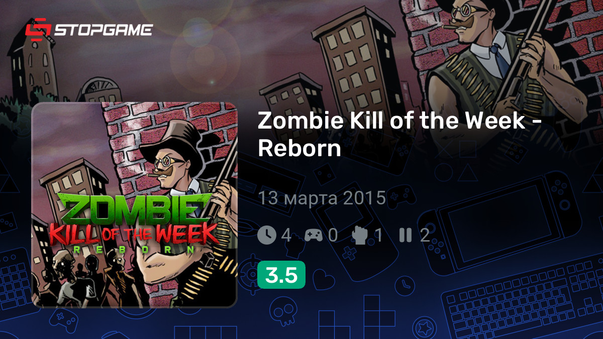 Скриншоты игры Zombie Kill of the Week - Reborn — галерея, снимки ...