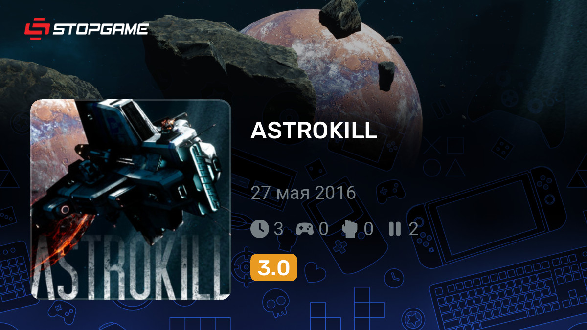 ASTROKILL — обзоры и отзывы, описание, дата выхода, официальный сайт игры, системные требования ...