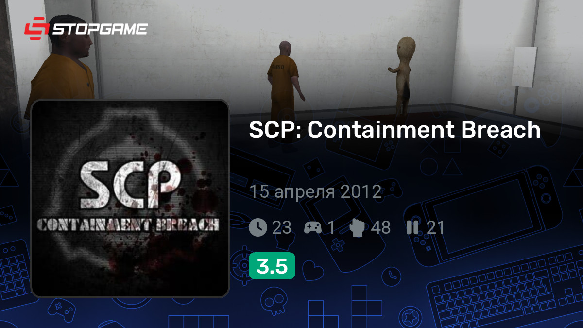 SCP: Containment Breach (SCP: Containment Breach Remastered) — обзоры и ...