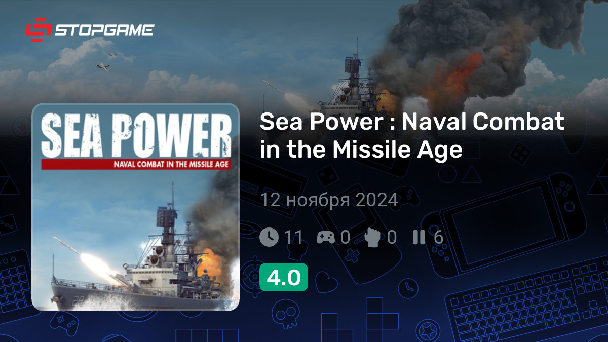 Sea Power : Naval Combat in the Missile Age — обзоры и отзывы, описание, дата выхода ...